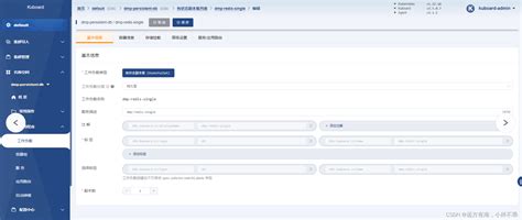 k8s kuboard redis单节点部署 k8s系列 csdn专栏