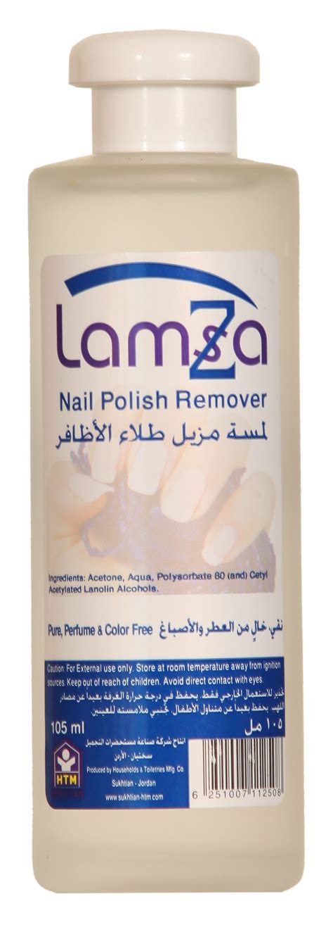 Buy Lamsa Acetone Nail Polish Remover Pure 105 Ml Online In Bahrain