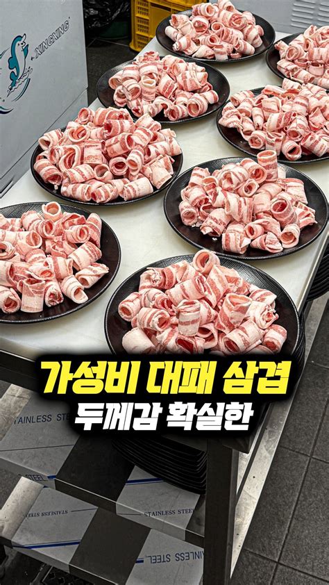 장어 좋아하는 분들은 무조건 저장해둬야 할 곳 장어에 간장 소스를 여러 번 덧칠하며 구워내고 한 마리 통으로 올려낸 장어덮밥 대구에선 보기 힘든 파김치와 장어 조합의