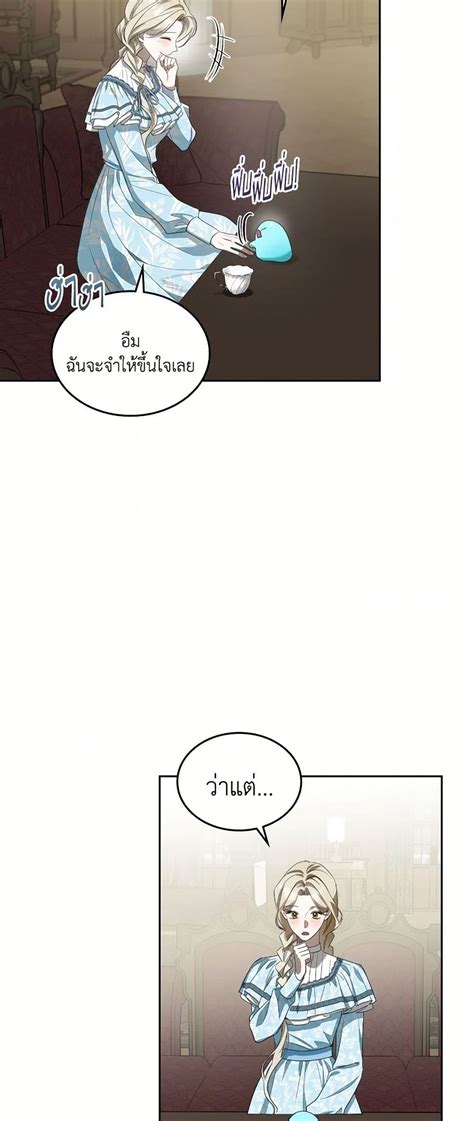 The Monster Male Lead Lives Under My Bed 53 Oremanga โอเระมังงะ อ่าน