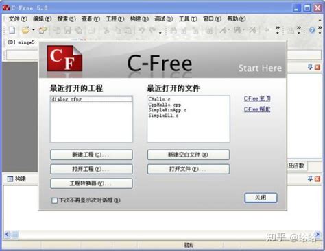 C语言常用的集成开发环境有哪些你用哪个 知乎