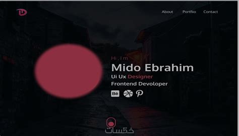 تحويل تصميم xd figma psd إلى html css3 javascript خمسات