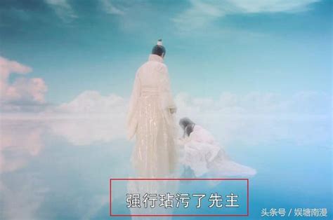 《香蜜》天帝強行玷污先花神，原來是個渣男，水神只說了8個字？ 每日頭條