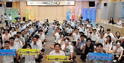 도전 청렴 골든벨 울려라 광주매일신문