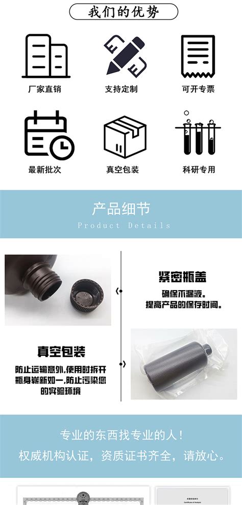 浊度标准液 福尔马肼混浊度溶液 水质浊度检测仪校正标液4000ntu 阿里巴巴