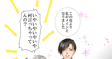 Tox2 【tox2】正分同時4コマ3【ﾙﾄﾞﾐﾗ】 いつせ煉のマンガ ルドガー ルドミラ テイルズ Pixiv
