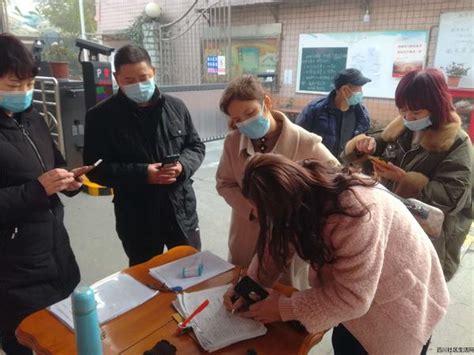 新城社区开展2021年社区保障资金项目意见征集活动 四川社区观察网 深度社区综合观察门户