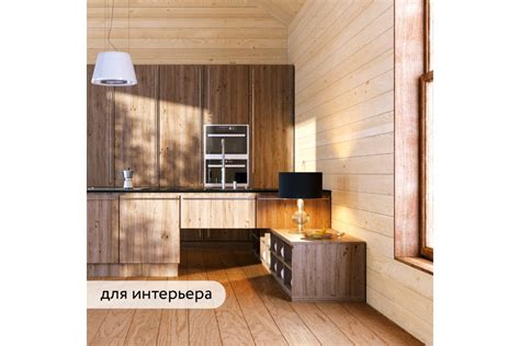 Водоотталкивающая пропитка Elcon Bio Lasure для защиты дерева до 15 лет ...