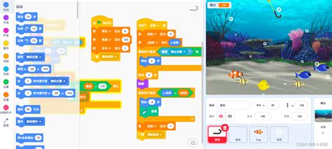 Scratch从入门到精通：引领孩子探索编程世界的奇妙之旅scratch少儿编程从入门到精通 Csdn博客