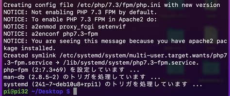 Rasbperrypi3 に Laravel環境の構築（nginx→mariadb→php Fpm→php80系インストール＋nginx