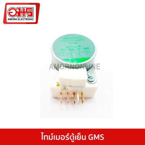 Product | AMORN ELECTRONIC