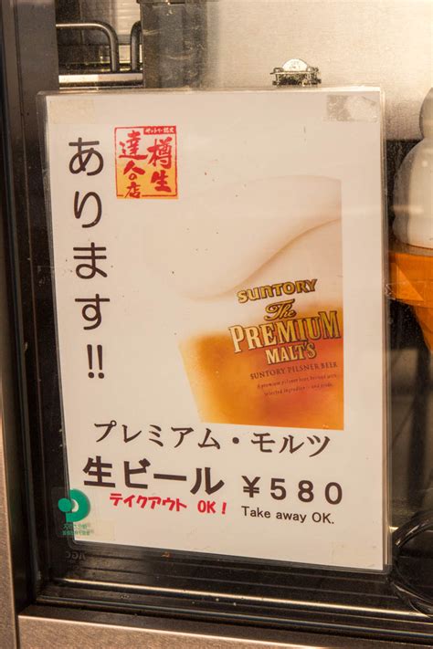 EXPASA Cafe 羽田 羽田空港ガイド