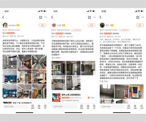 楚邦上易装饰 浙江家装公司 杭州装修公司 浙江十大装修公司
