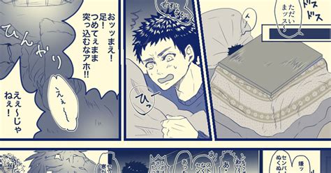 黄笠 【黄笠】年末ですね ♥︎ ♥︎のマンガ Pixiv
