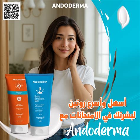 Andoderma