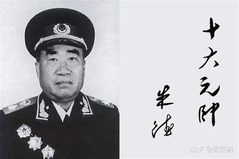 十大元帅为何只有朱德贺龙陈毅彭德怀四人被称为老总 知乎