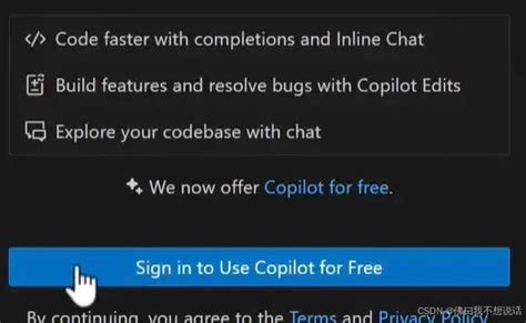 通过vscode直接连接使用 Gpt的编程助手vscode Gpt Csdn博客