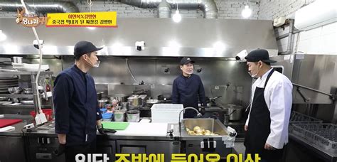 사장님 귀는 당나귀 귀 이연복에 짜장면 배우러 간 김병현 사장에서 막내로 수직하강양파썰기부터 배우기 스타연예