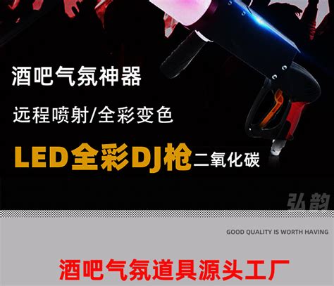 Led Dj Co