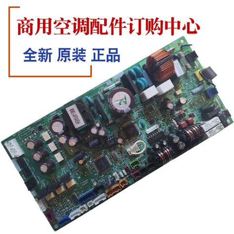 Applicable-to-Toshiba-central-air-conditioner-main-control-board-MCC ...