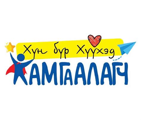 Нийслэлийн ерөнхий боловсролын 102 дугаар сургууль Ulaanbaatar