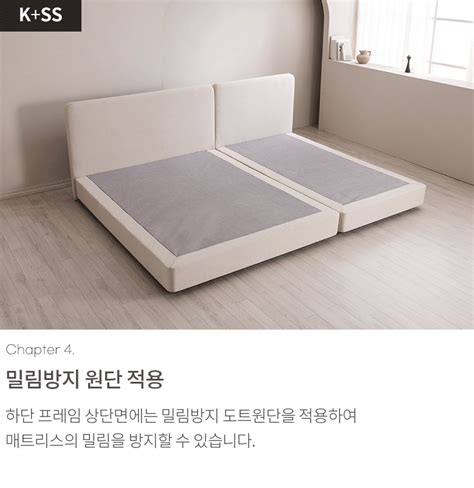 삼익가구 위켄드 호텔 패브릭 침대필로우탑 본넬 매트리스 라지킹