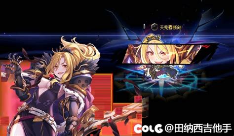 Cherry 女鬼剑补丁 剑宗改克莉丝提娜沃特碧们的colgdnf地下城与勇士 Colg玩家社区
