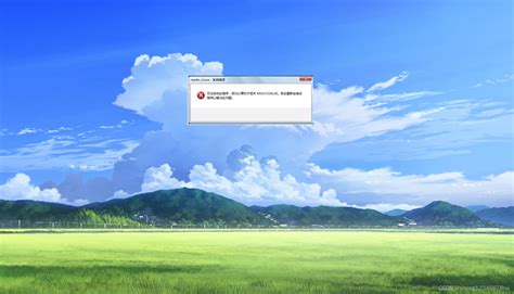 解决电脑缺失dll：由于找不到msvcp100dll，无法继续执行代码。重新安装程序可能解决问题。由于找不到msvcp100dll无法