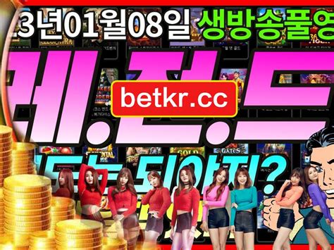 공장 아줌마썰2 육체적 유혹 10억 원 대형 상금 이벤트 카지노