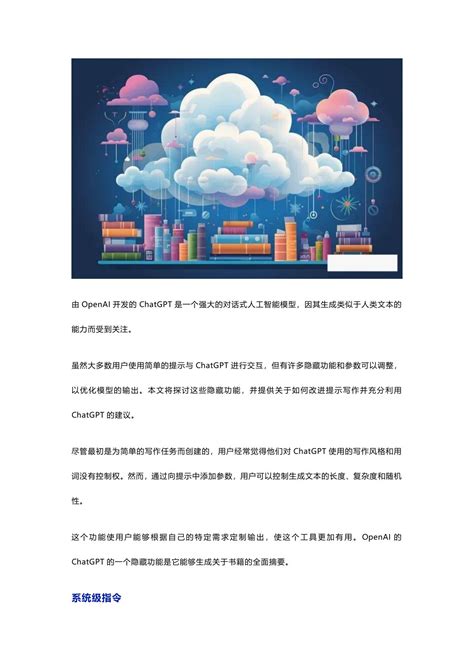Odin书库 Books