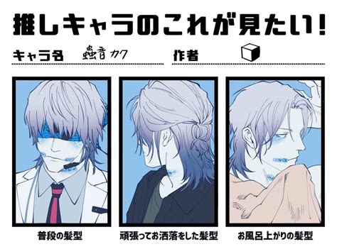 「テンプレお借りしました 」斧田藤也の漫画