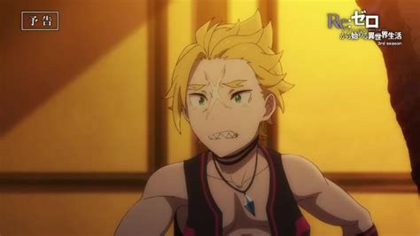 리제로 3기 57화 예고 [가장 새로운 영웅과 가장 오래된 영웅] Soop Vod