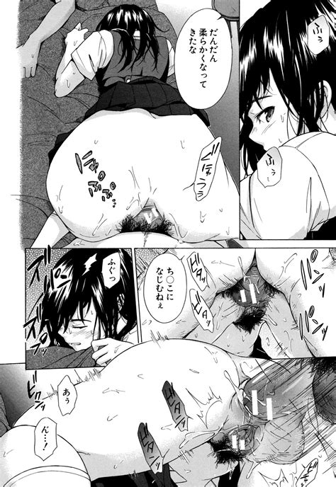Juuzoku Juurin Sex Subordinate Trampled Sex Page 165