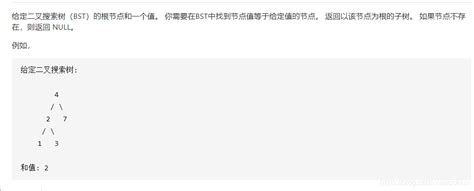 二叉树：递归函数什么时候需要返回值？ 递归每层都需要返回值吗 csdn博客