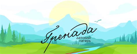 В Гренаде ЛЕТО 2025 ☀️ 1 сезон 01 06 ВКонтакте