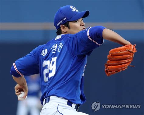 역투하는 삼성 선발 투수 백정현 연합뉴스