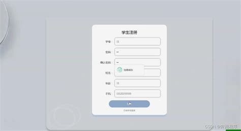 Nodejs毕业设计大学生就业管理系统express Csdn博客
