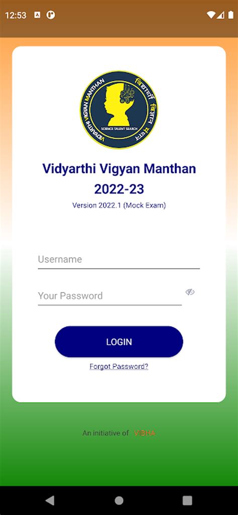 Vvm Exam Student Application Apk For Android Download