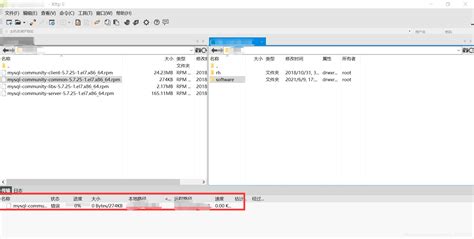 Xftp传输文件发生错误xftp遇到不适当的参数 Csdn博客
