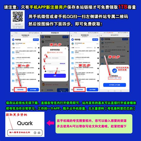 我和我的影子3 6岁课件站