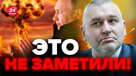 🔴Мощный ПРОГНОЗ ФЕЙГИНА: Срочно! Это ПОГУБИТ Путина @FeyginLive - YouTube