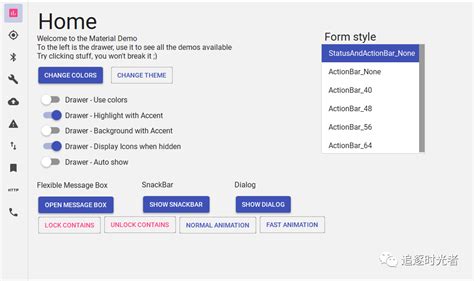 Winform Ui Realtaiizor