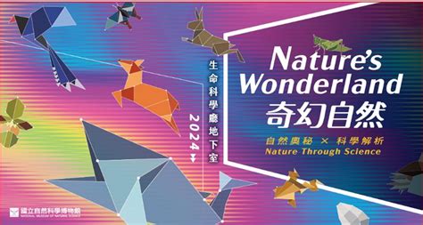 中華民國僑務委員會i僑卡