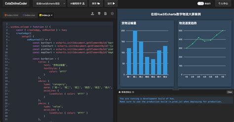 好用代码在线编辑器推荐 知乎