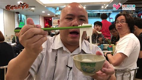 閪吱的美食家 2 Ep27a 嘟嘟的美食家 無言以對的德昌魚蛋粉 花木蘭主導 九棍魚的重要性 極普通的魚蛋粉 垃圾墨