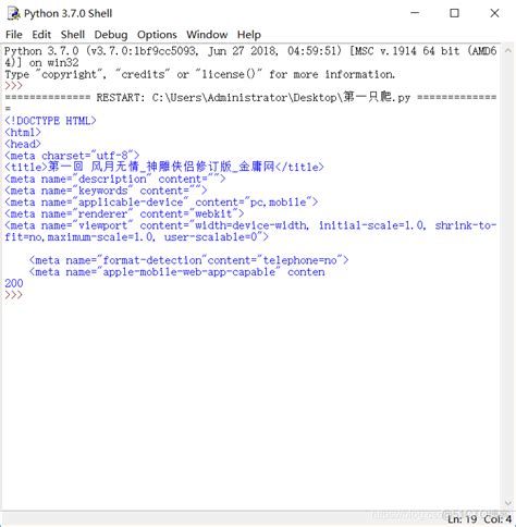 Python爬取文本内容 Python爬取文字小星星的技术博客51cto博客