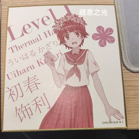 展示一些最近获得的小玩意 随意之光的港湾 · 博客