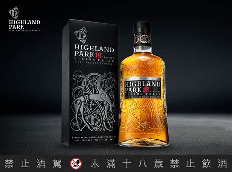 高原騎士 維京傳奇系列二部曲 VALKNUT 戰神 品酩會Accupass 活動通