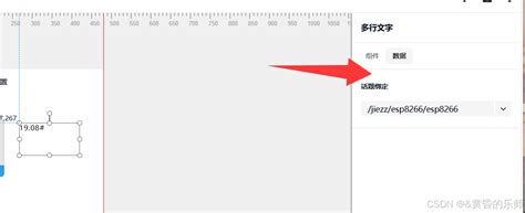 学习使用esp8266进行mqtt通信并在网页上可视化显示esp8266可视化编程 Csdn博客