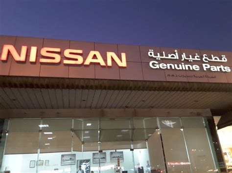 Arabian Automobiles Spare Parts Dubai